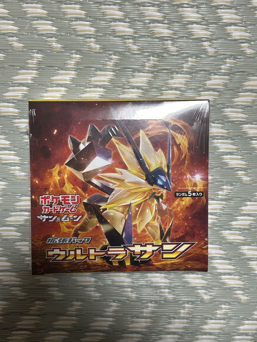 ウルトラサン BOX シュリンク付き ポケモンカードゲーム(パック ウルトラサン BOX シュリンク付き ポケモンカードゲーム(パック