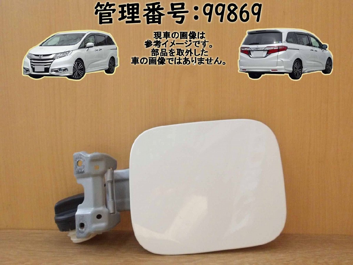 Yahoo!オークション - H26 オデッセイ RC1 フューエルリッド/給油口フ...