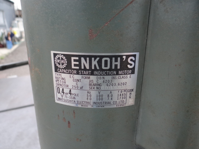 Yahoo!オークション - K0114 茨城県常総市引き取り ENKOH’S 13mm...