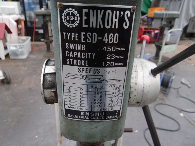 Yahoo!オークション - K0114 茨城県常総市引き取り ENKOH’S 13mm...