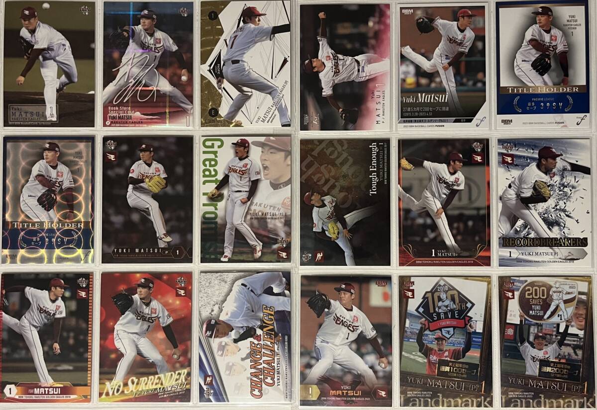 Yahoo!オークション - BBM【松井裕樹 18枚 シリアル/レギュラー/インサ...