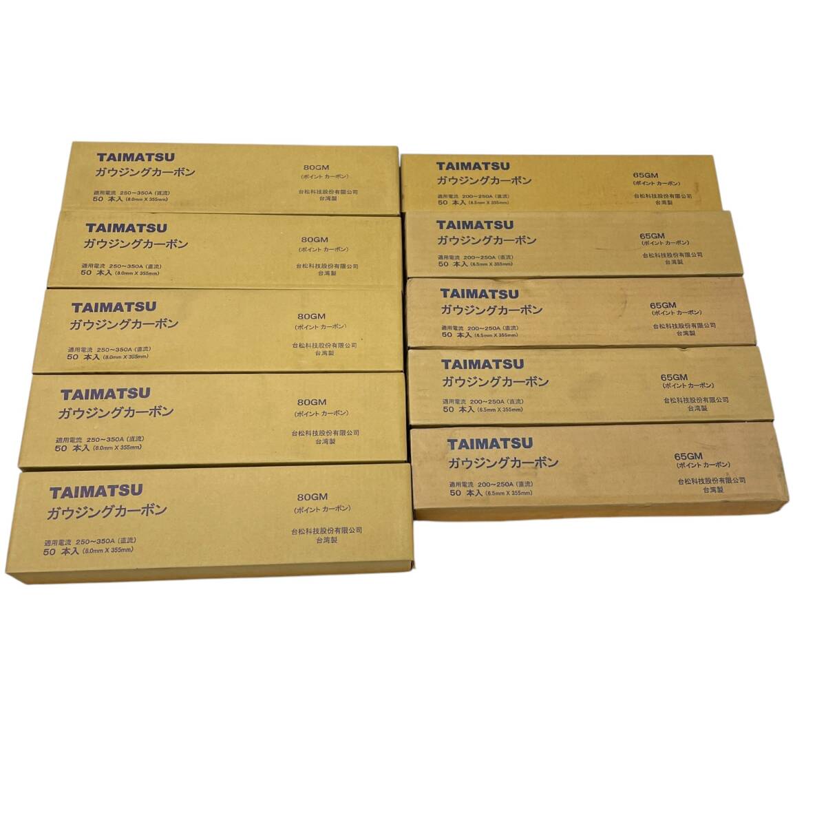 Yahoo!オークション - 未使用品 TAIMATSU ガウジングカーボン 80GM 5...