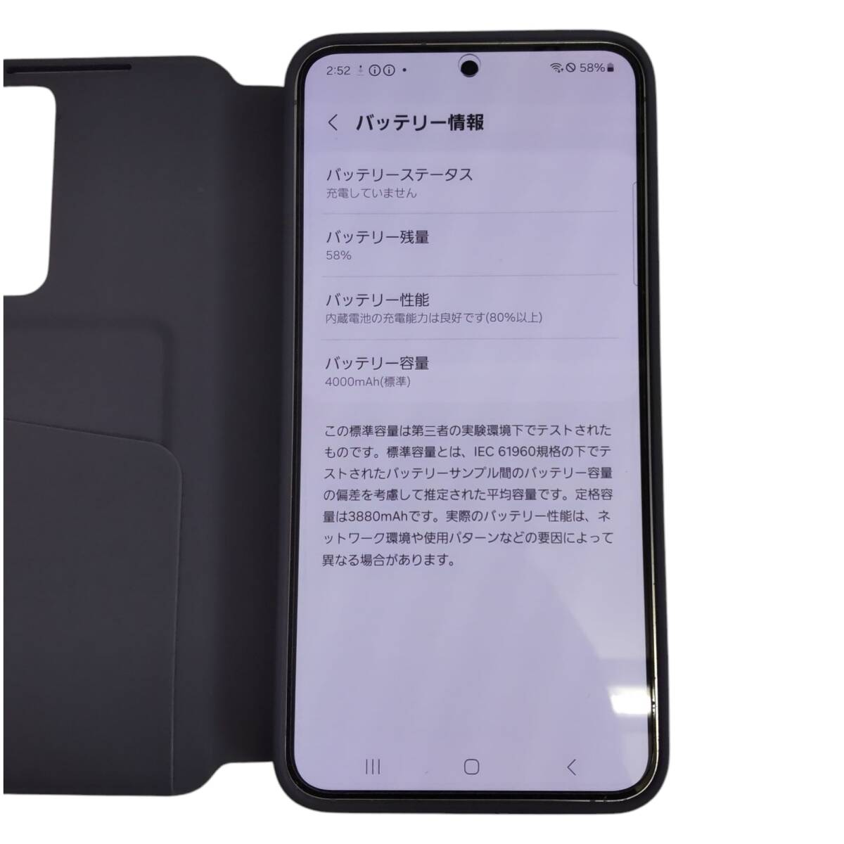 中古品】 SC-51E 256GB ギャラクシー S24 galaxy ドコモ版 中古品】 SC-51E 256GB ギャラクシー S24 galaxy ドコモ版