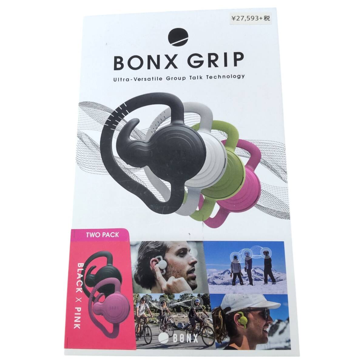 Yahoo!オークション - 【ジャンク品】 BONX Grip Bluetooth トランシー...