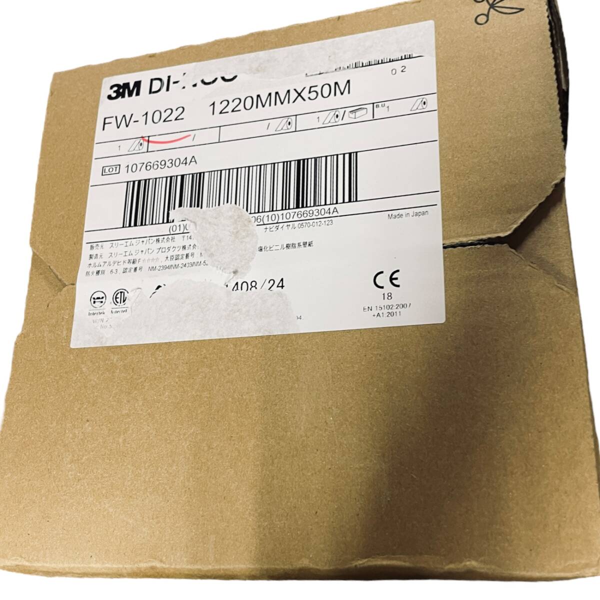 Yahoo!オークション - 未使用/同梱不可 3M スリーエム ダイノック フ...