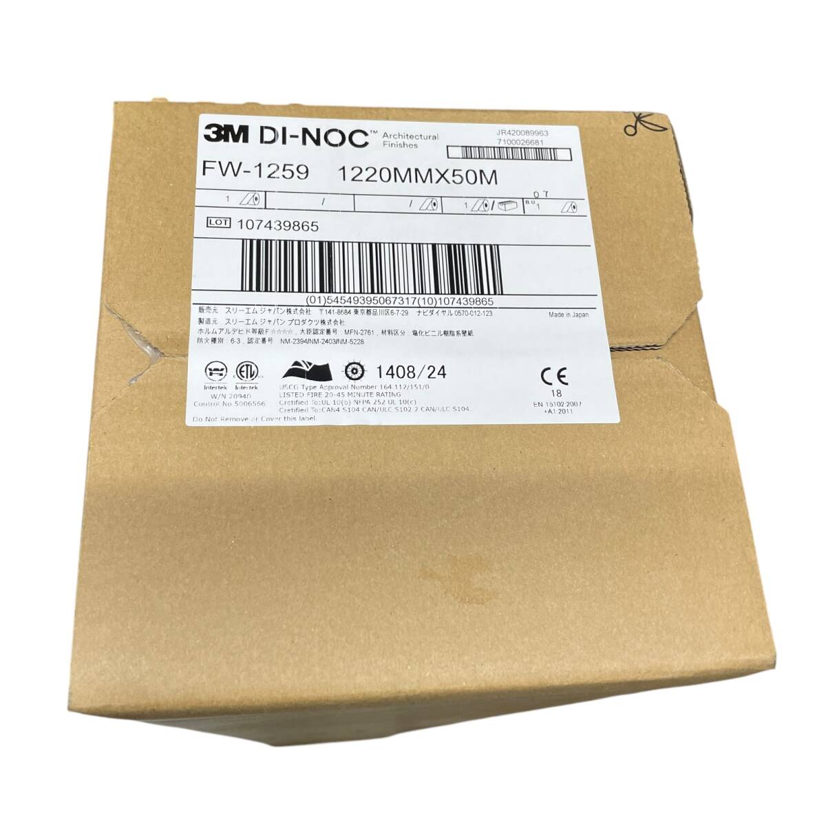 Yahoo!オークション - 未使用/同梱不可 3M スリーエム ダイノック フ...