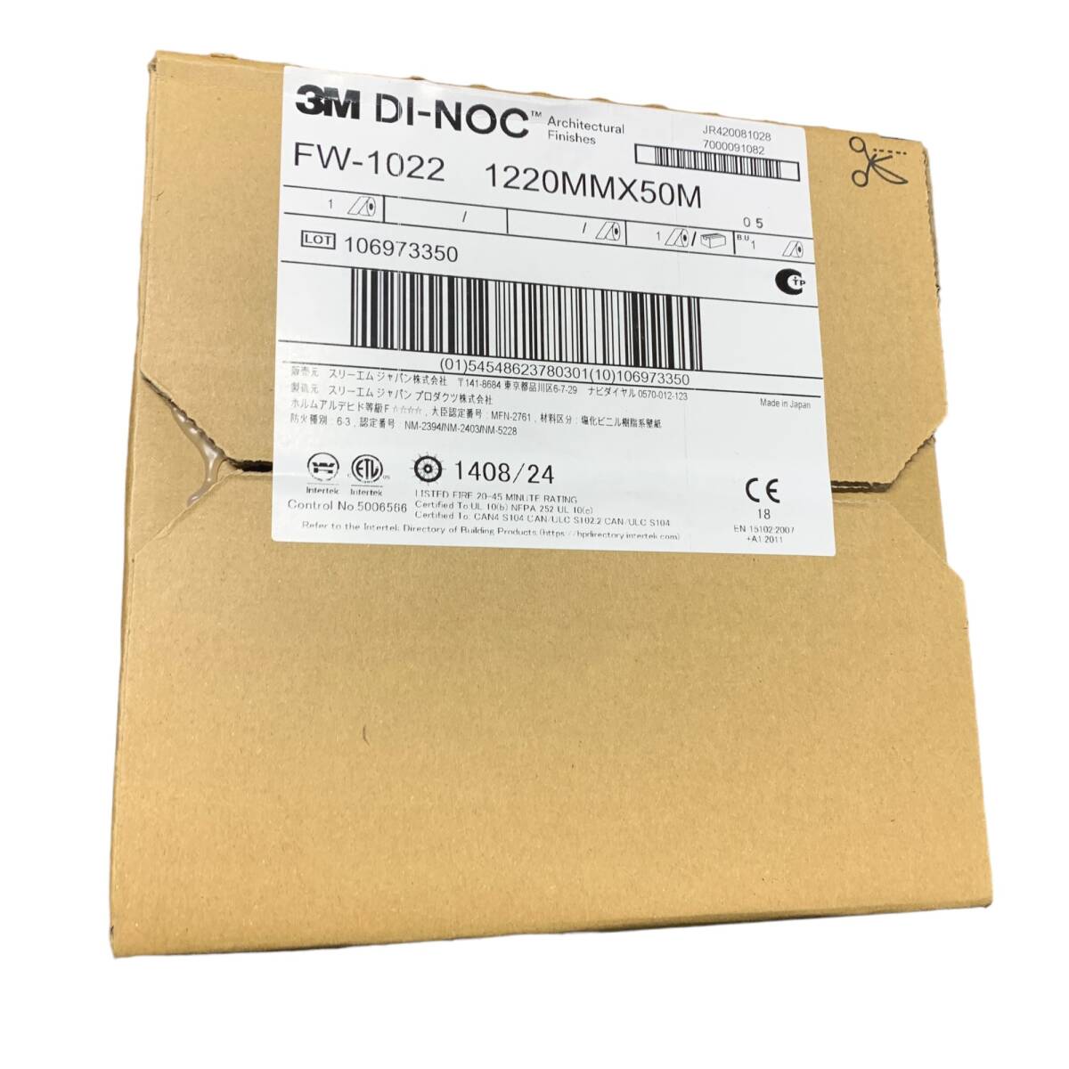 Yahoo!オークション - 未使用/同梱不可 3M スリーエム ダイノック フ...