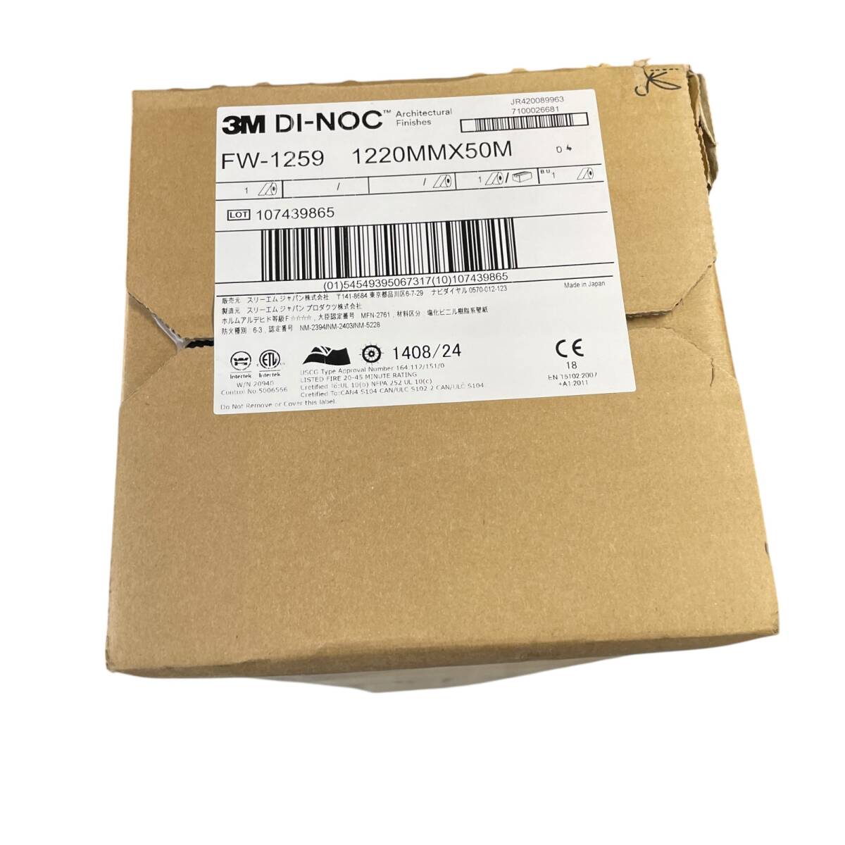 Yahoo!オークション - 未使用/同梱不可 3M スリーエム ダイノック フ...