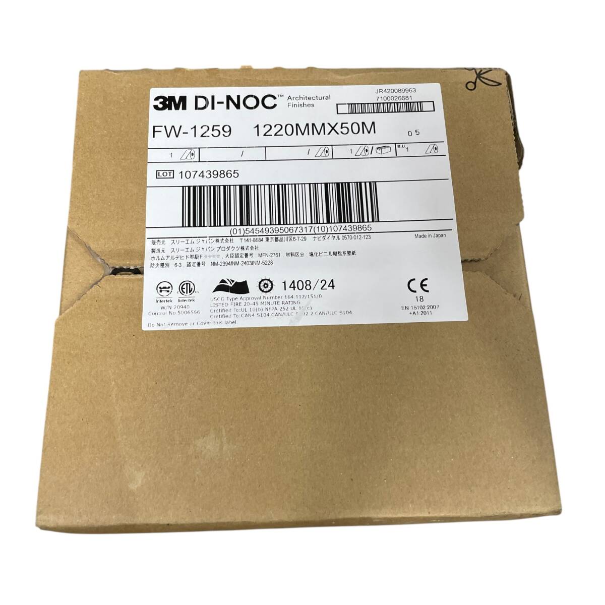 Yahoo!オークション - 未使用/同梱不可 3M スリーエム ダイノック フ...