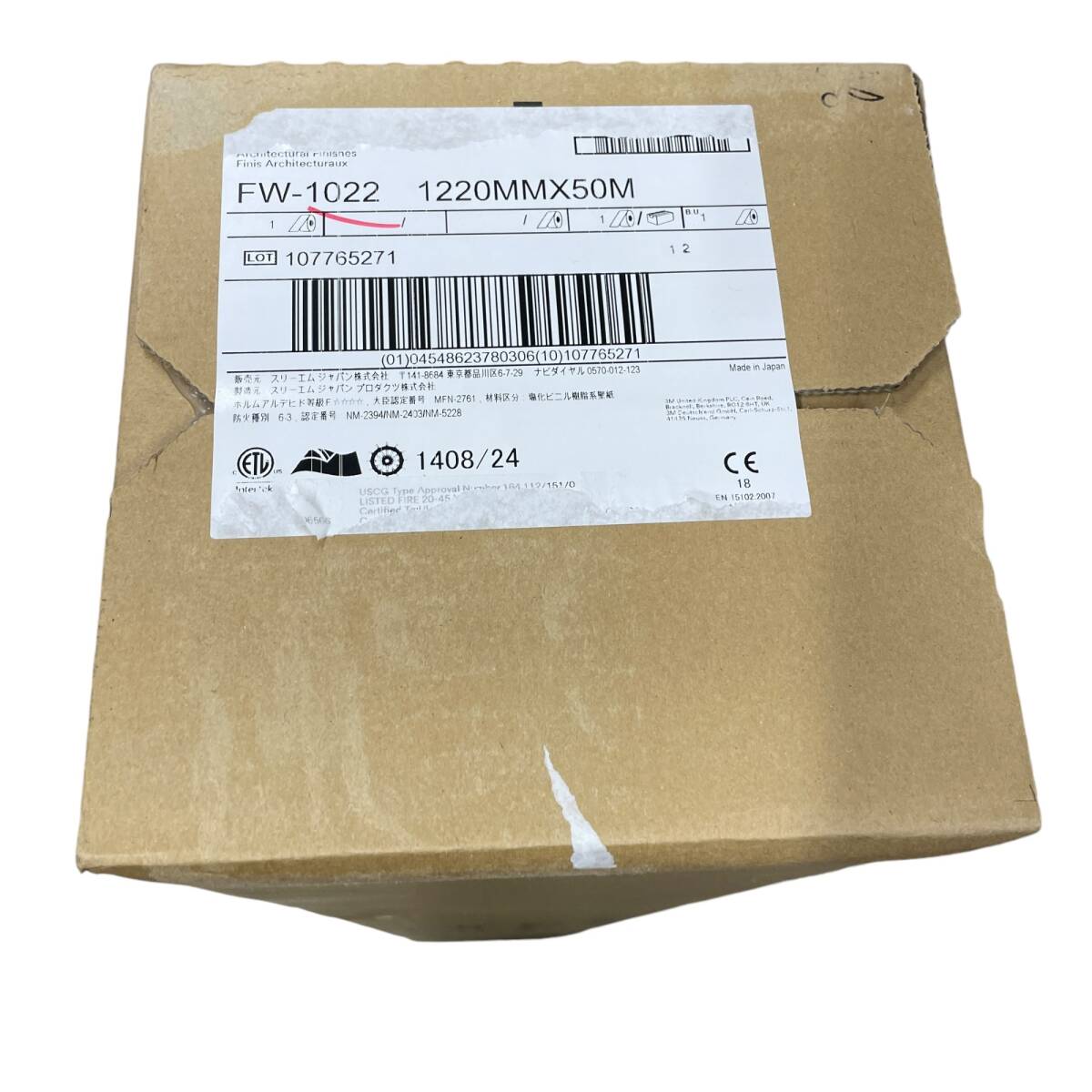 Yahoo!オークション - 未使用/同梱不可 3M スリーエム ダイノック フ...