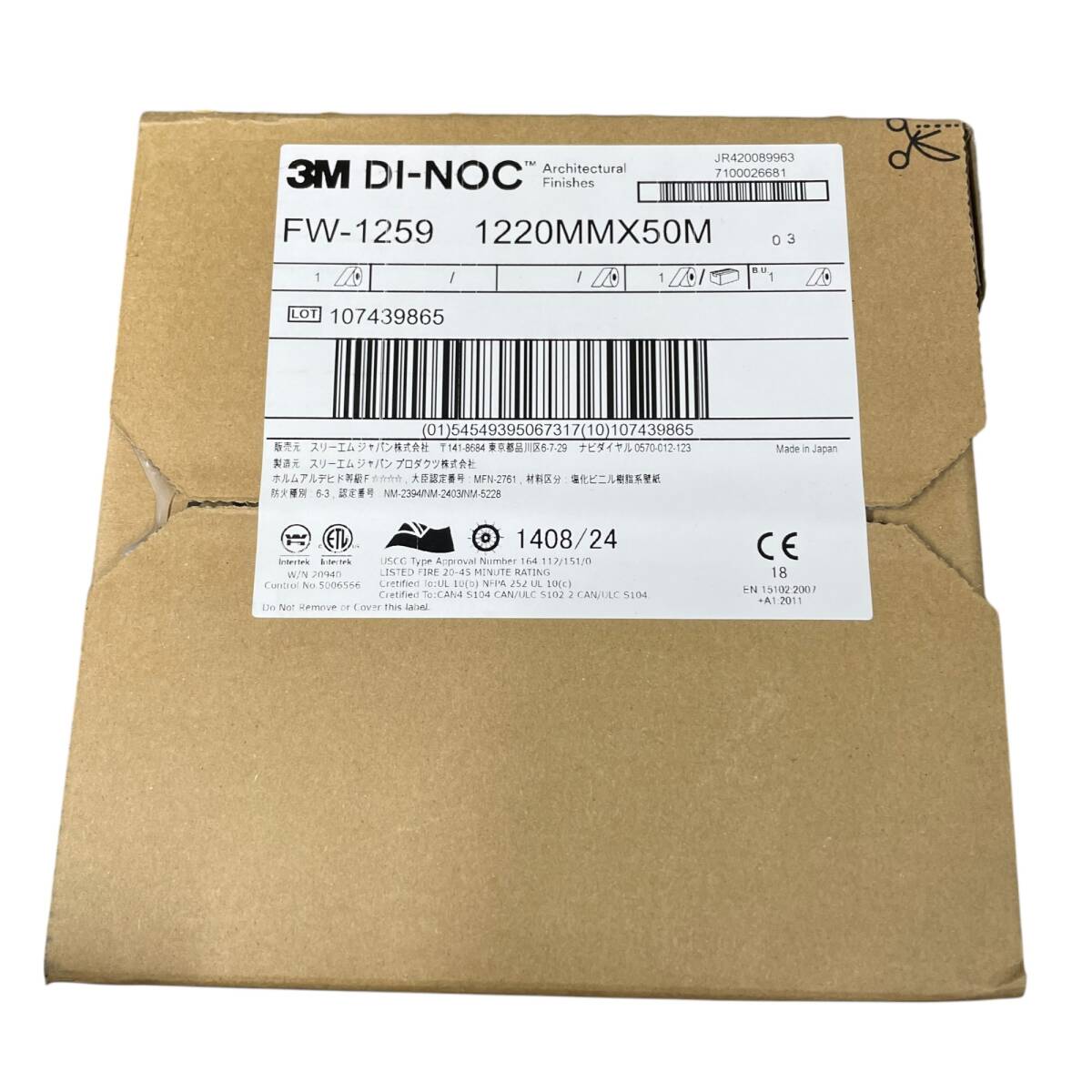 Yahoo!オークション - 未使用/同梱不可 3M スリーエム ダイノック フ...