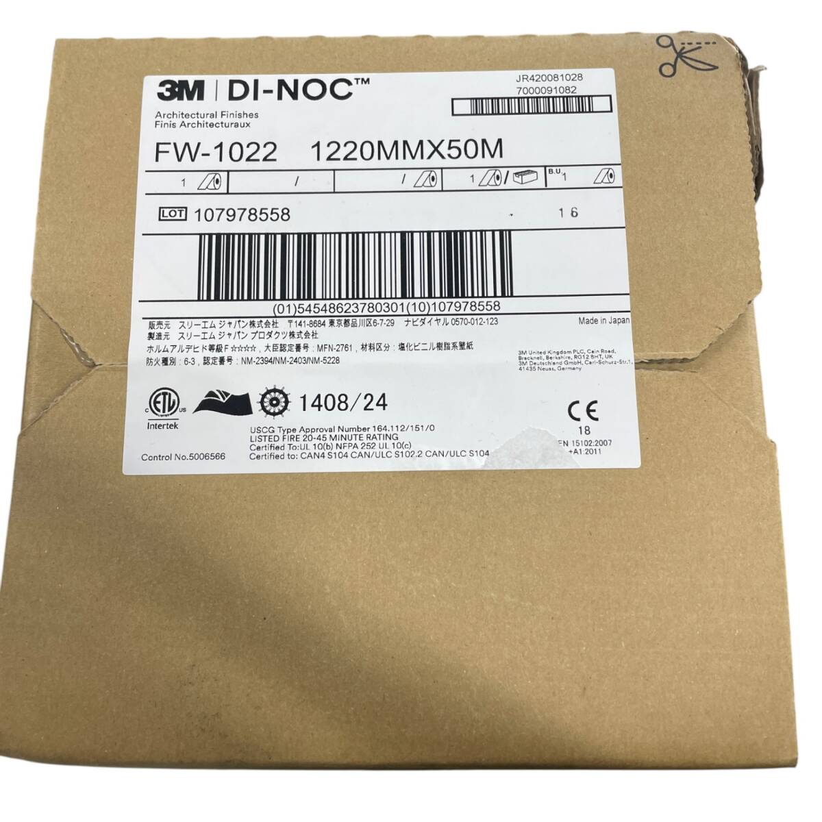 Yahoo!オークション - 未使用/同梱不可 3M スリーエム ダイノック フ...