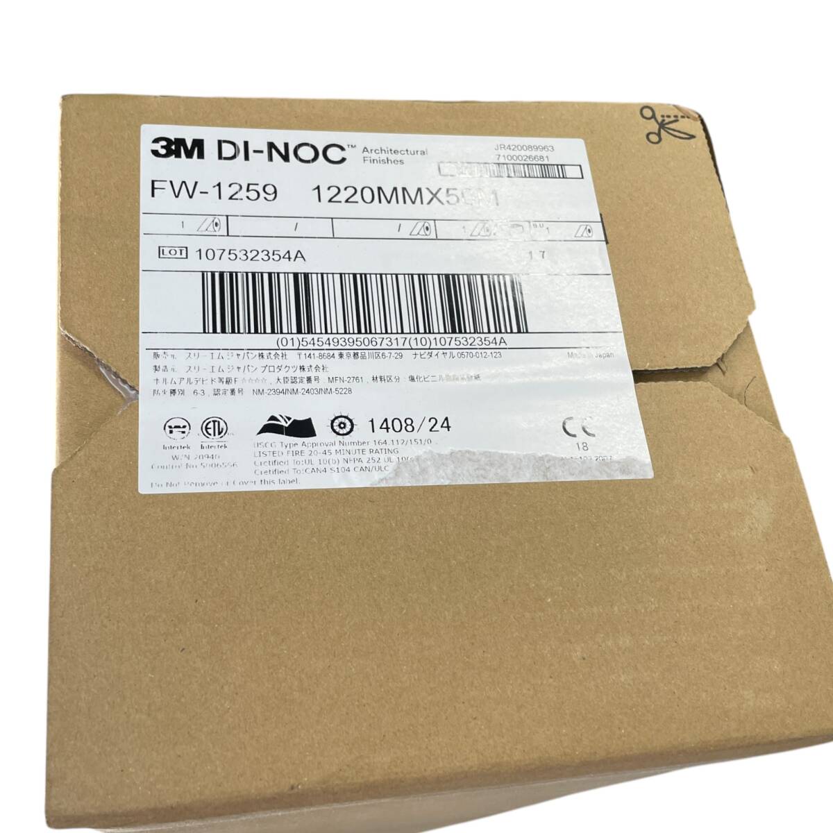 Yahoo!オークション - 未使用/同梱不可 3M スリーエム ダイノック フ...