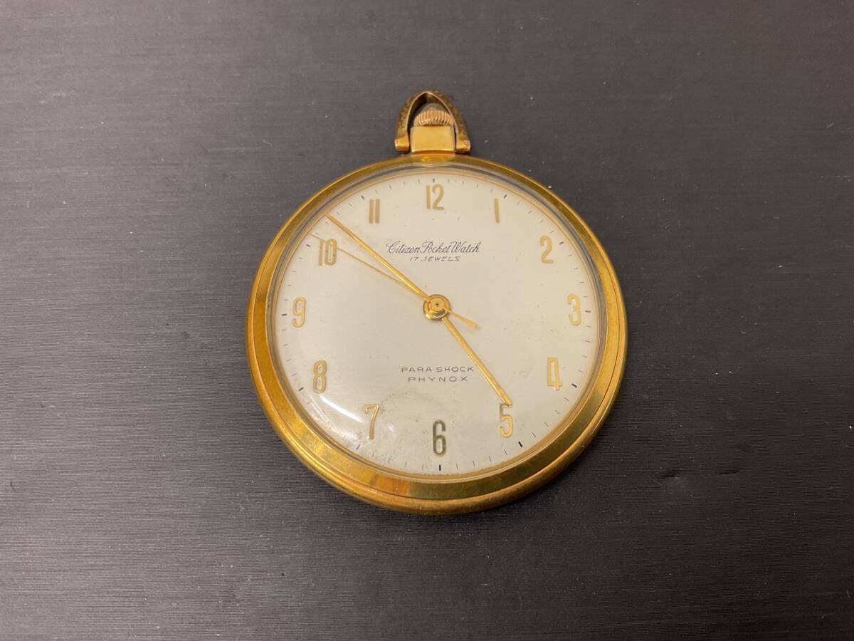 動作確認済】 CITIZEN PocketWatch 17JEWELS シチズンポケット 動作確認済】 CITIZEN PocketWatch 17JEWELS シチズンポケット