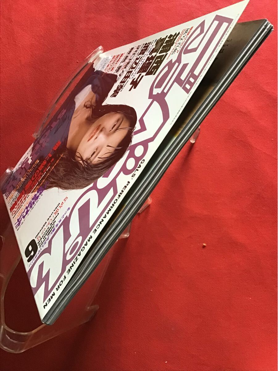 Yahoo!オークション - 【美品】『雑誌』デラべっぴん1992年6月(no79)浦...