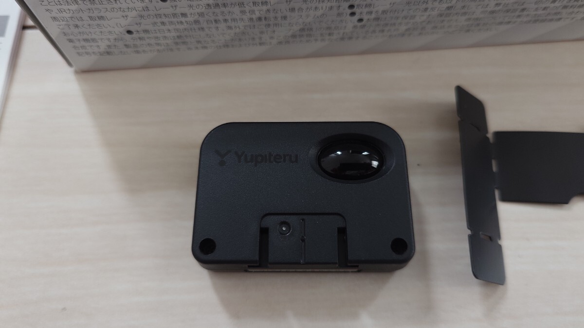 Yahoo!オークション - ユピテル A330と LS10 セット 中古品 データ2020...