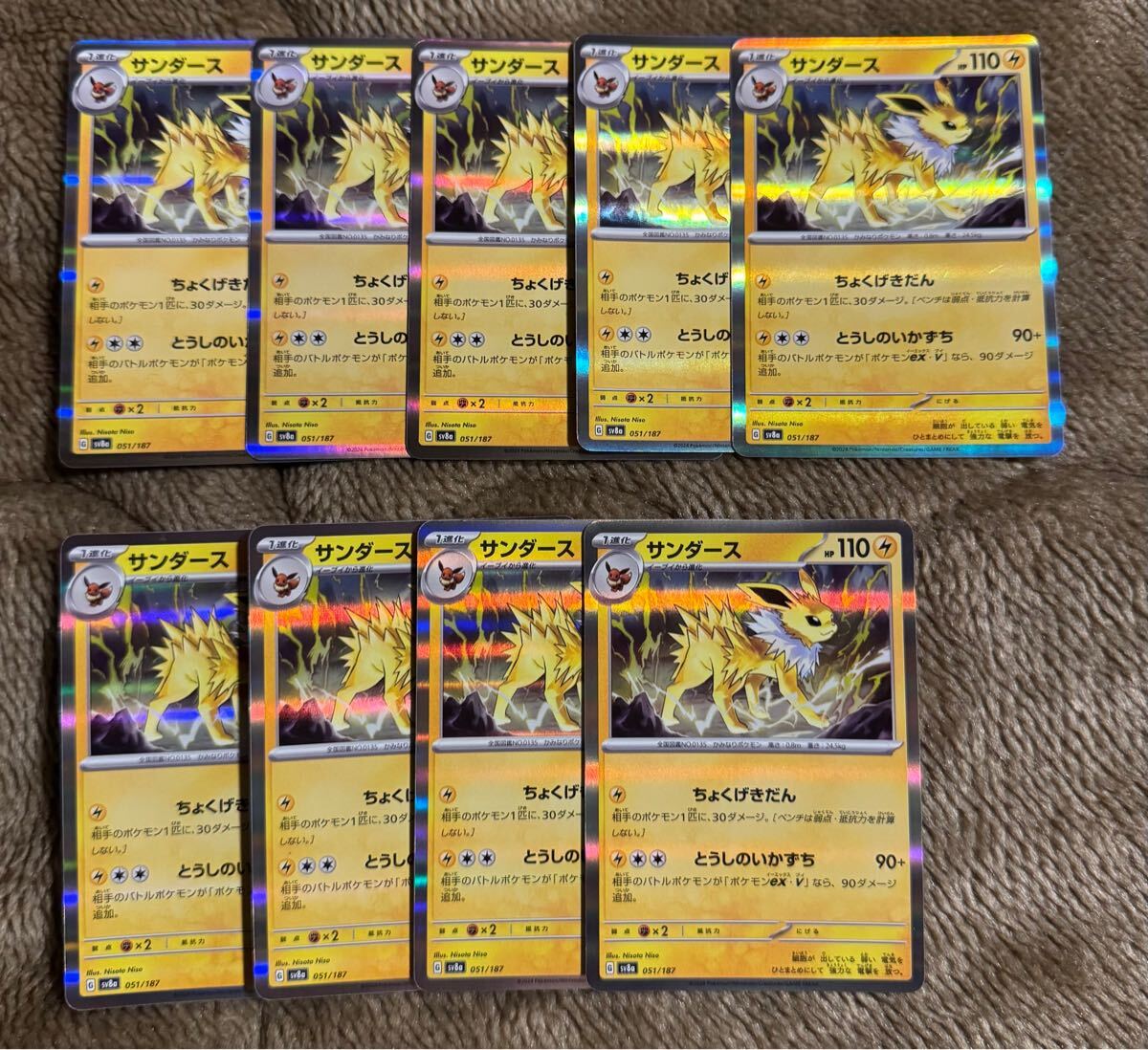 Yahoo!オークション - ポケモンカード サンダース R（sv8a 051/187）1...