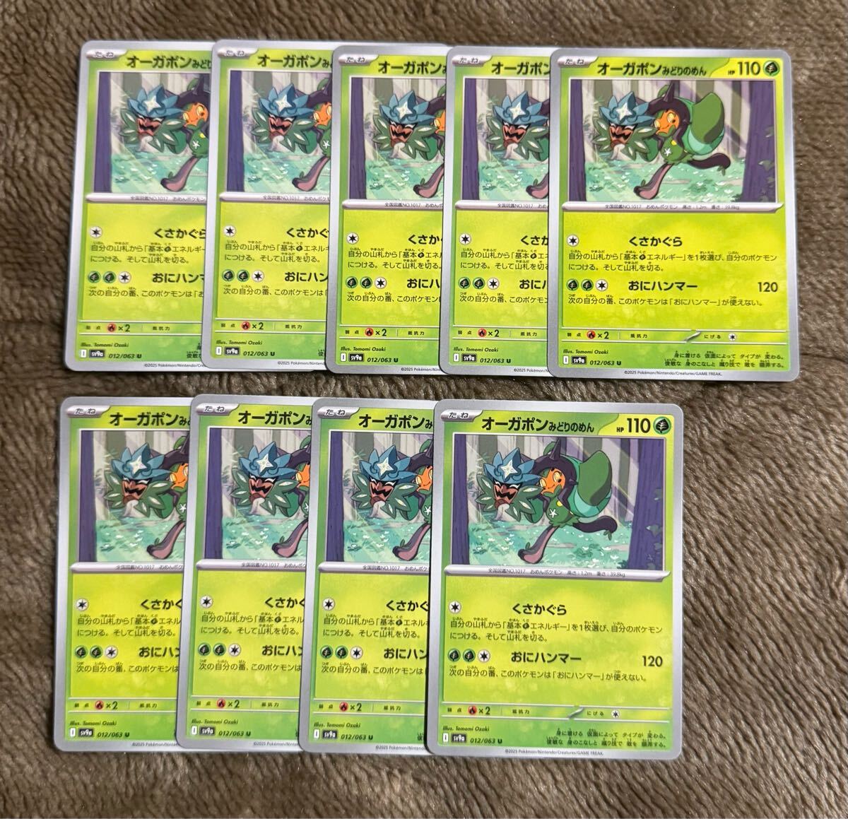 Yahoo!オークション - ポケモンカード オーガポン みどりのめん U（sv9...