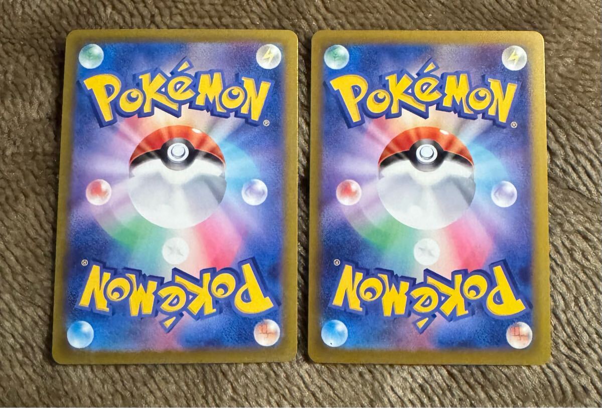 Yahoo!オークション - ポケモンカード シェイミ U（sv9a 006/063）たね...