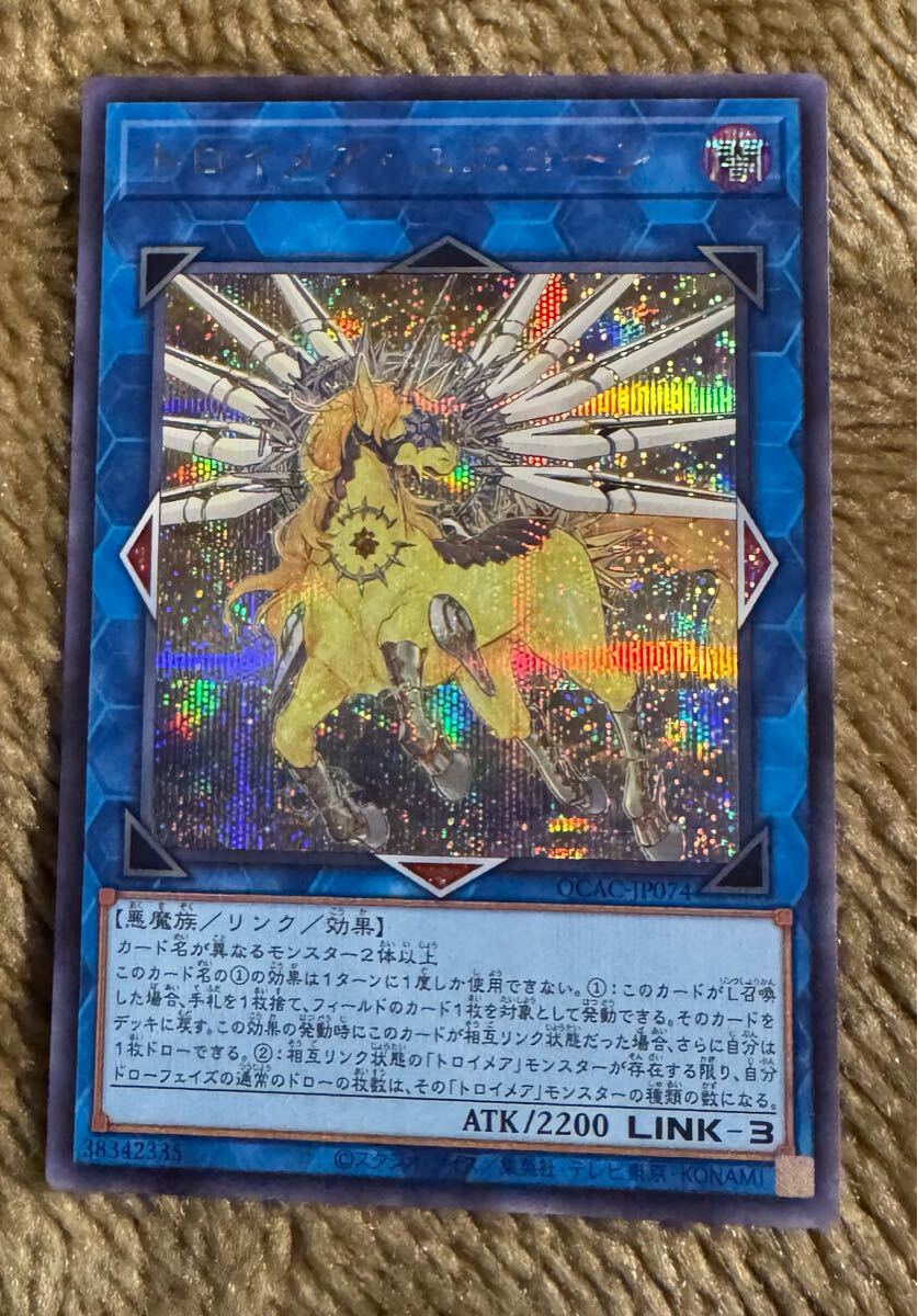 Yahoo!オークション - 遊戯王 トロイメア・ユニコーン SE（QCAC-JP074...