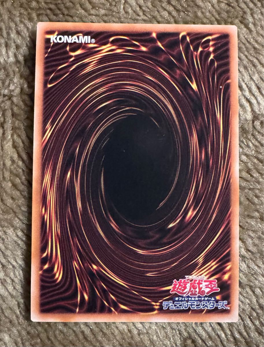 遊戯王 三戦の号 UR QCAC-JP096 QUARTER CENTURY ART COLLECTION 25th デュエルモンスターズ 1枚(シングルカード)｜売買されたオークション情報 ...