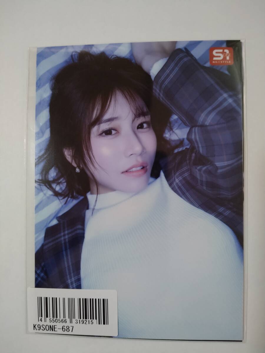 Yahoo!オークション - 河北彩伽【生写真3枚組】