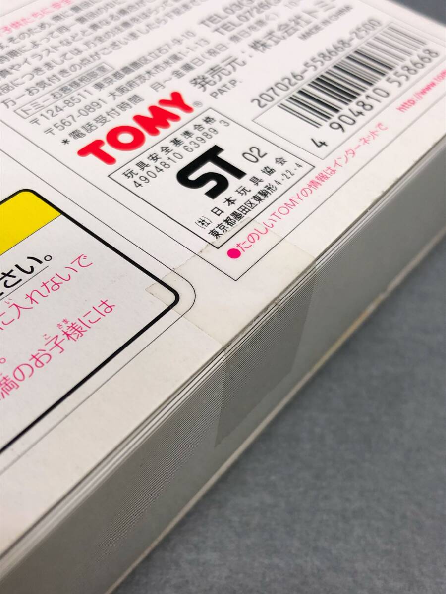 Yahoo!オークション - 【A】【13831】未使用 未開封 トミカ サーキット...