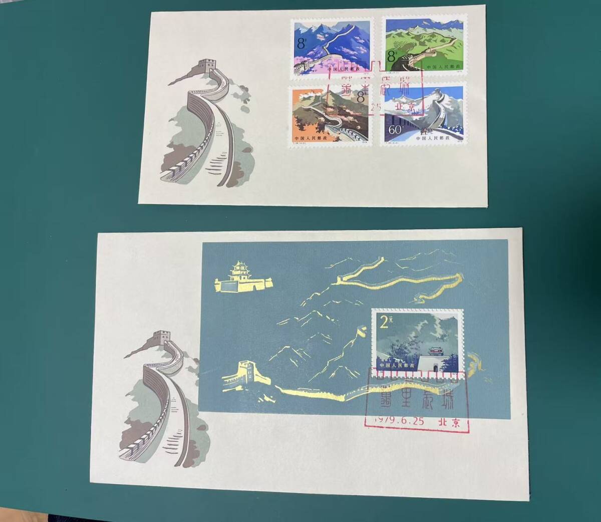 Yahoo!オークション - 中国切手 T38 T38M 万里の長城小型シート 初日カ...