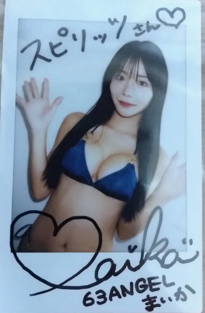 Yahoo!オークション - 最新抽プレ 送料無料 まいか 63A NGAL ビッグコ...