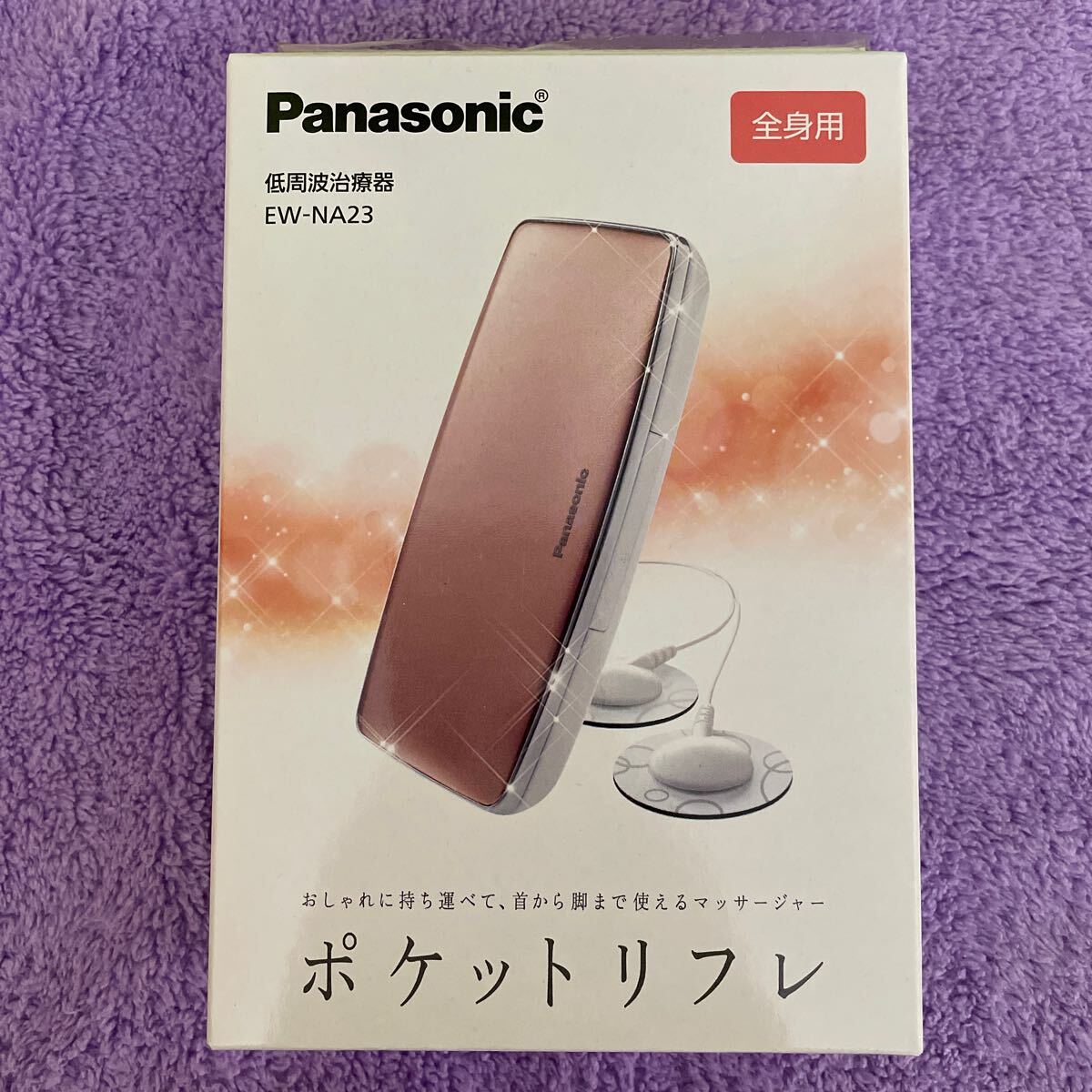 Yahoo!オークション - EW-NA23-PN パナソニック ポケットリフレ ピンク...