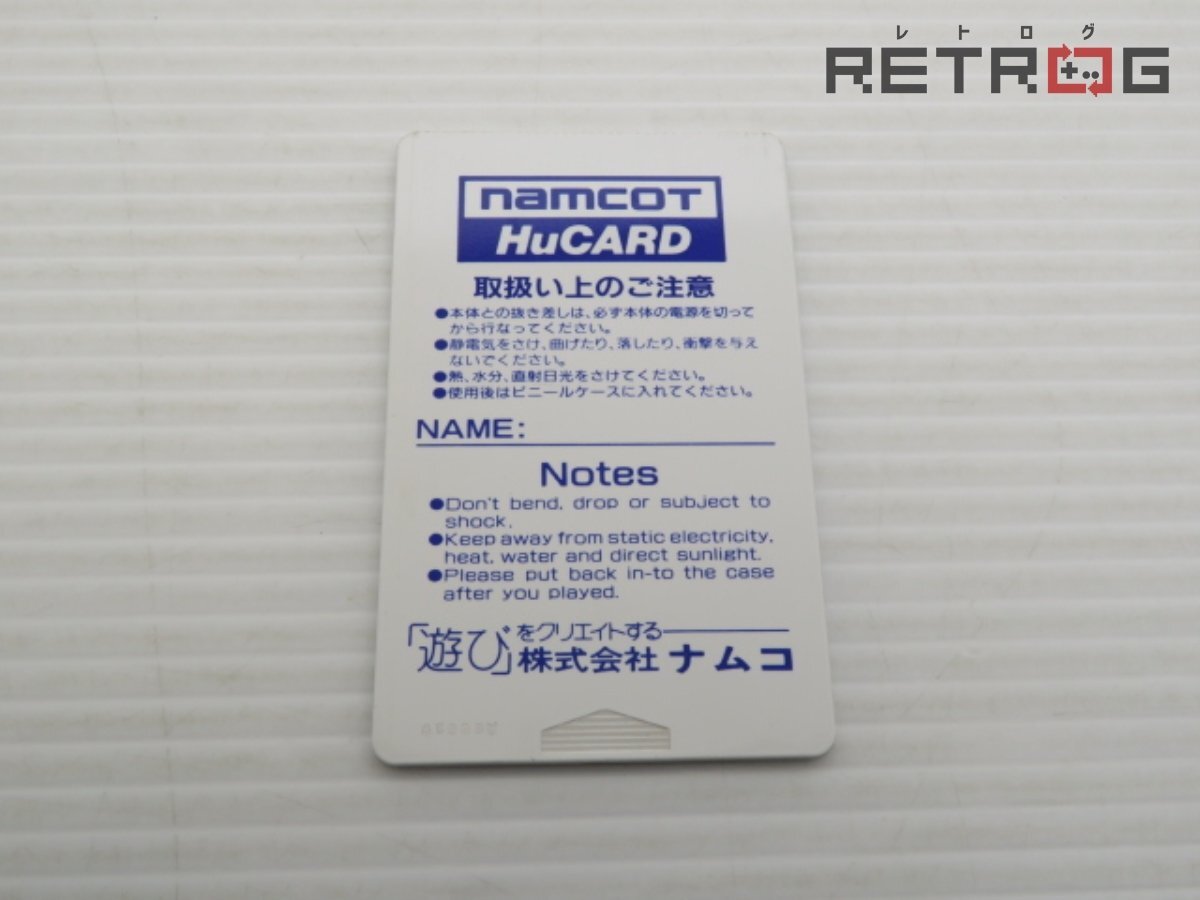 Yahoo!オークション - ギャラガ88 PCエンジン PCE