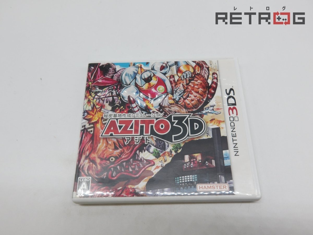 Yahoo!オークション - 【箱付き】AZITO 3D ニンテンドー3DS