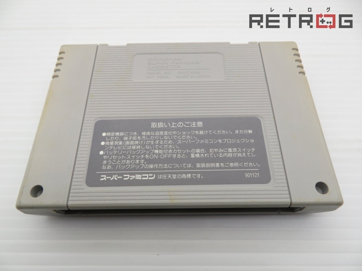 Yahoo!オークション - スマッシュTV スーパーファミコン SFC スーファ...