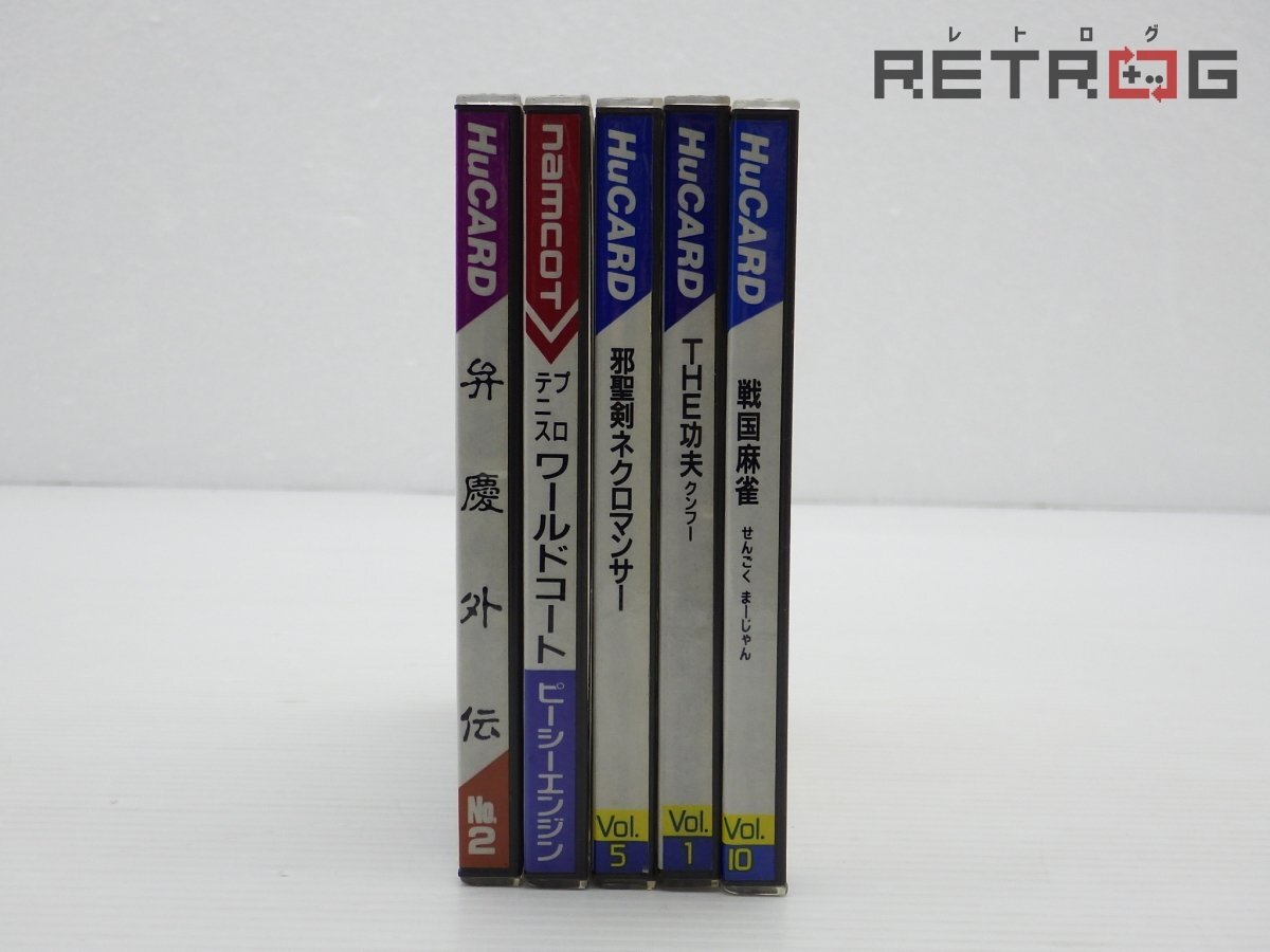 Yahoo!オークション - Hu-Card ソフトセットA PCエンジン PCE
