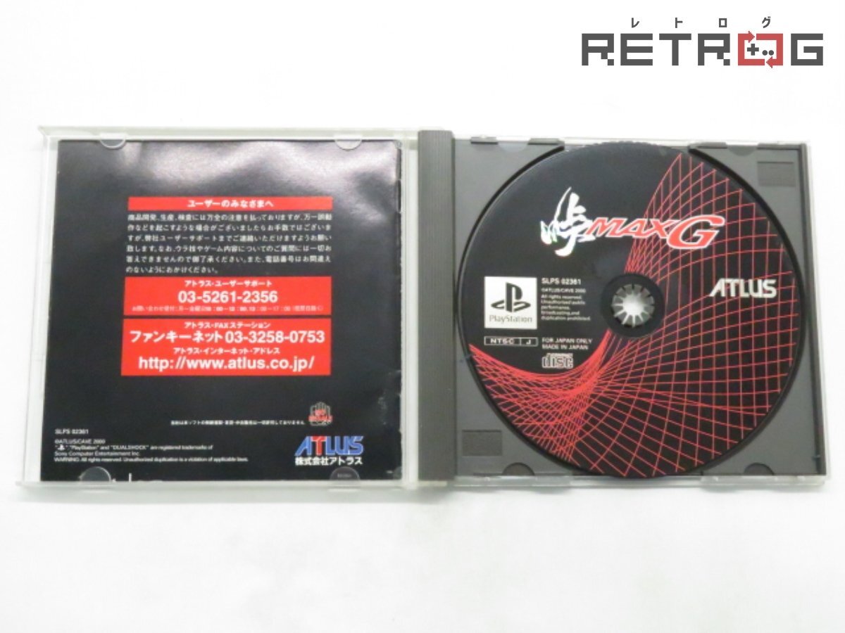 Yahoo!オークション - 【箱付き】峠MAX G PS1