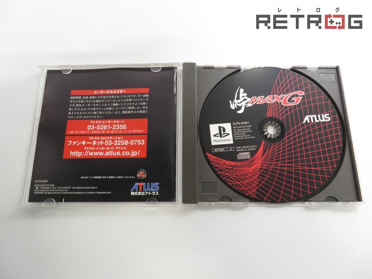 Yahoo!オークション - 【箱付き】峠MAX G PS1
