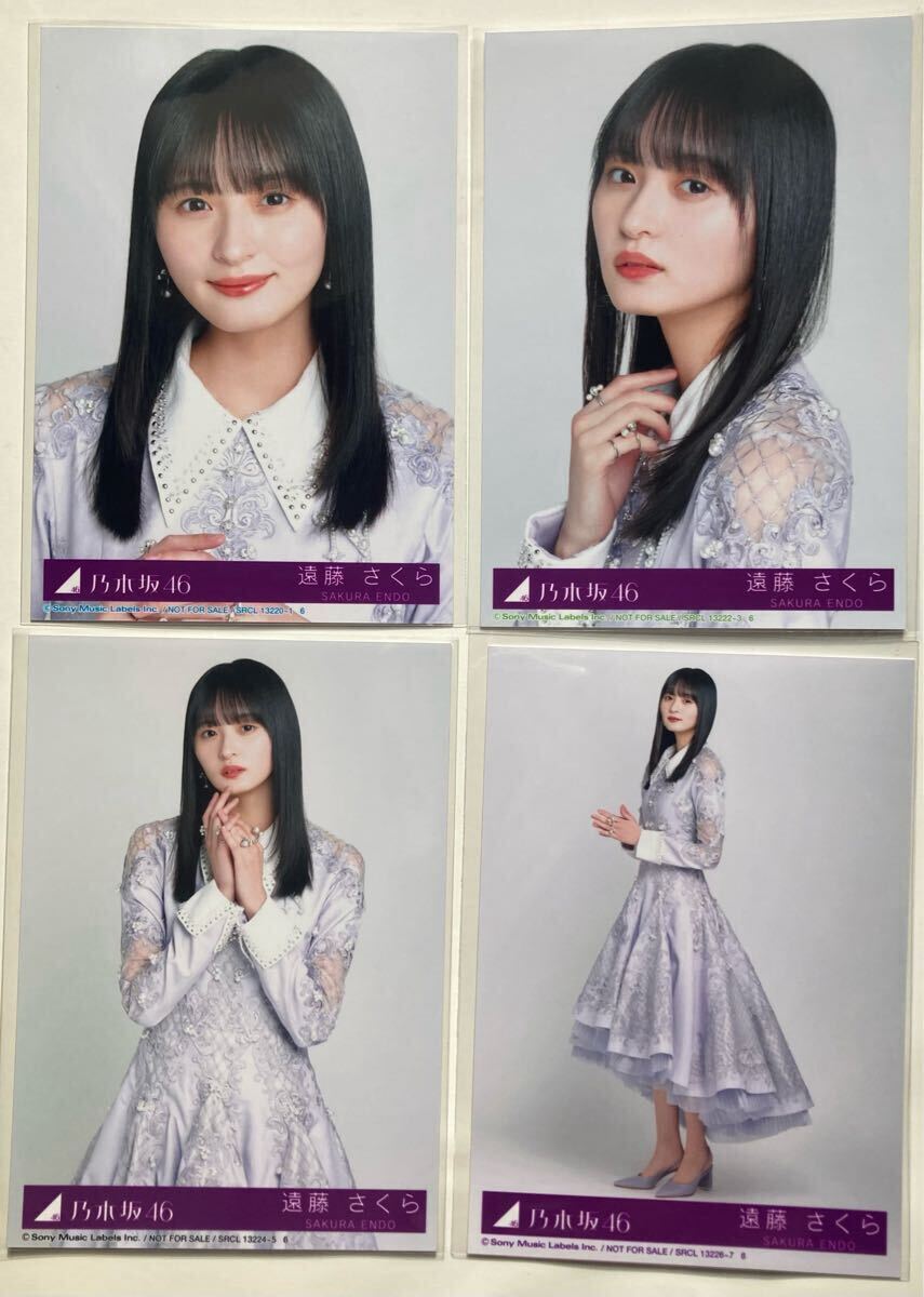 Yahoo!オークション - 乃木坂46遠藤さくら38th シングル「ネーブルオレ...