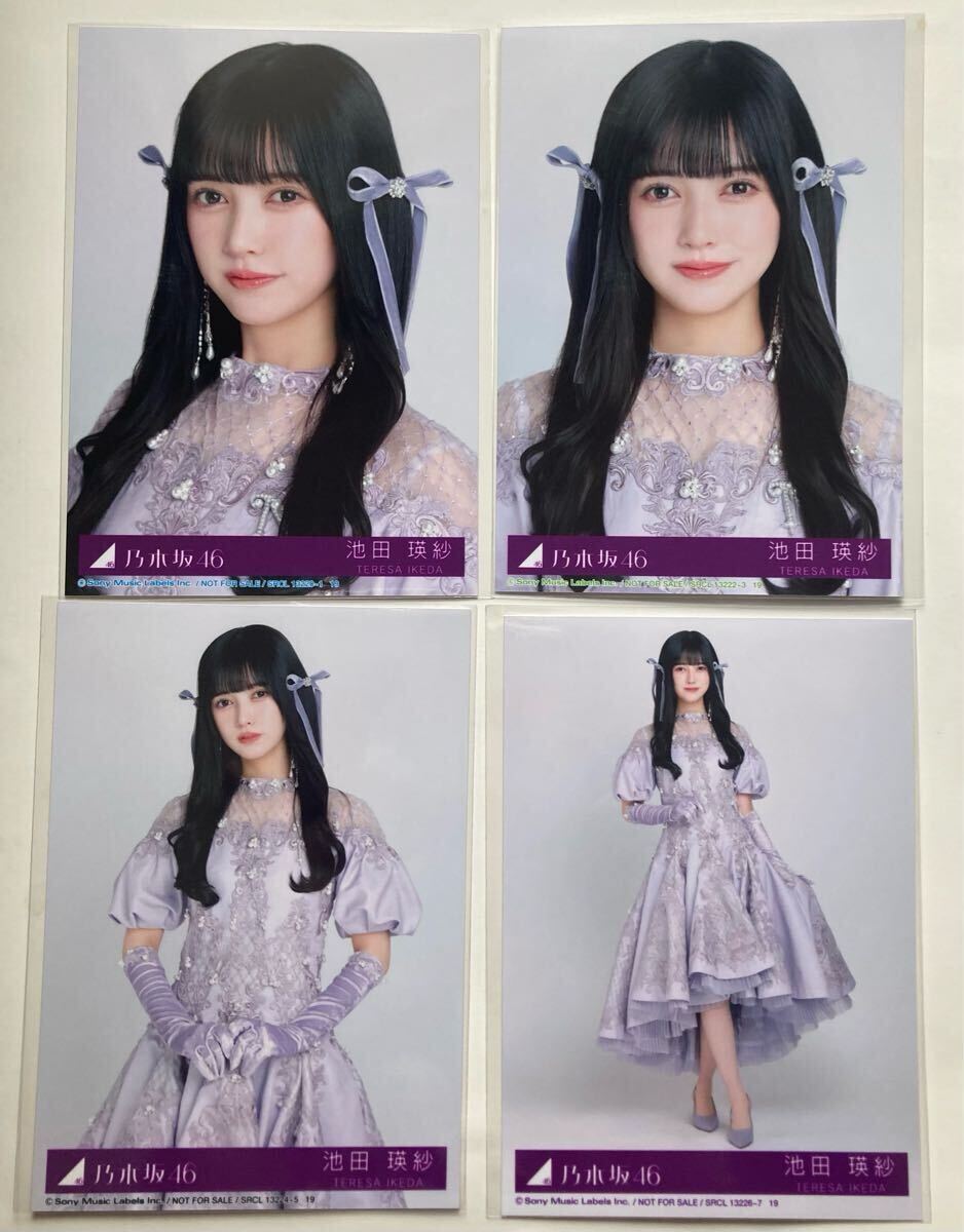 Yahoo!オークション - 乃木坂46池田瑛紗38th シングル「ネーブルオレン...