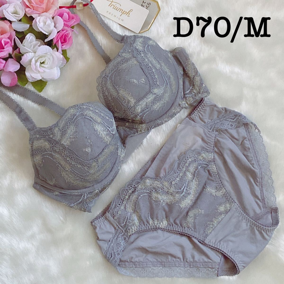 Yahoo!オークション - D70/M トリンプ TR3060プレミアムデザイン ゴー...