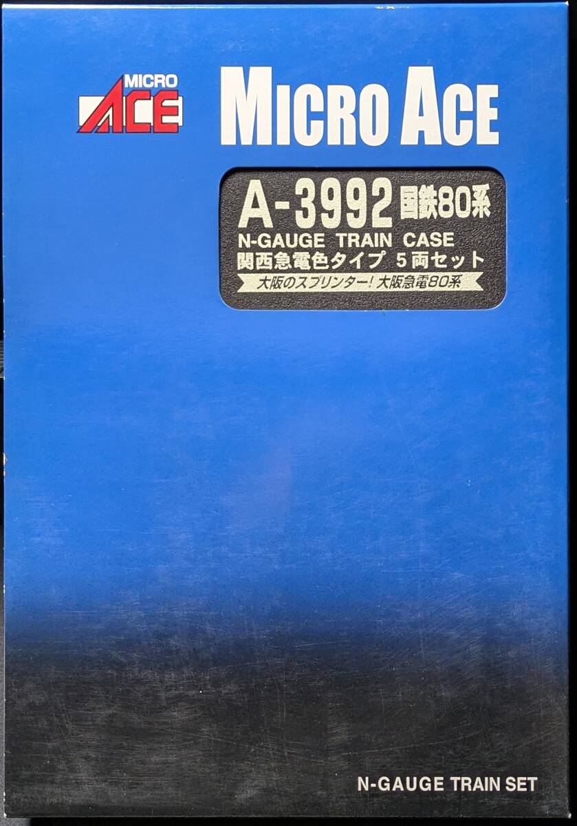Yahoo!オークション - MICRO ACE A3992 国鉄80系 関西急電色タイプ 5...
