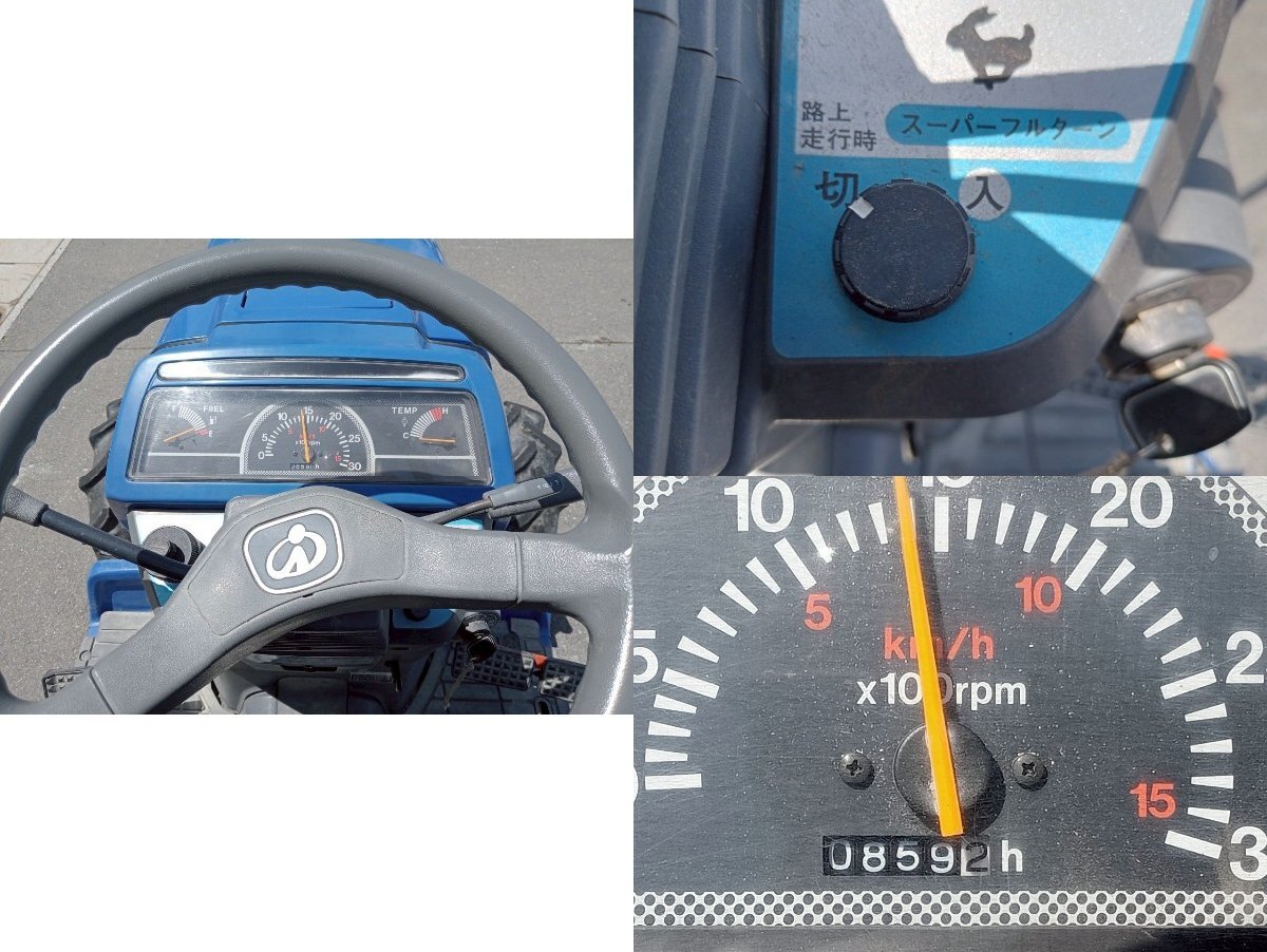 Yahoo!オークション - 【三重県桑名市】イセキ トラクター TH22-B07 85...