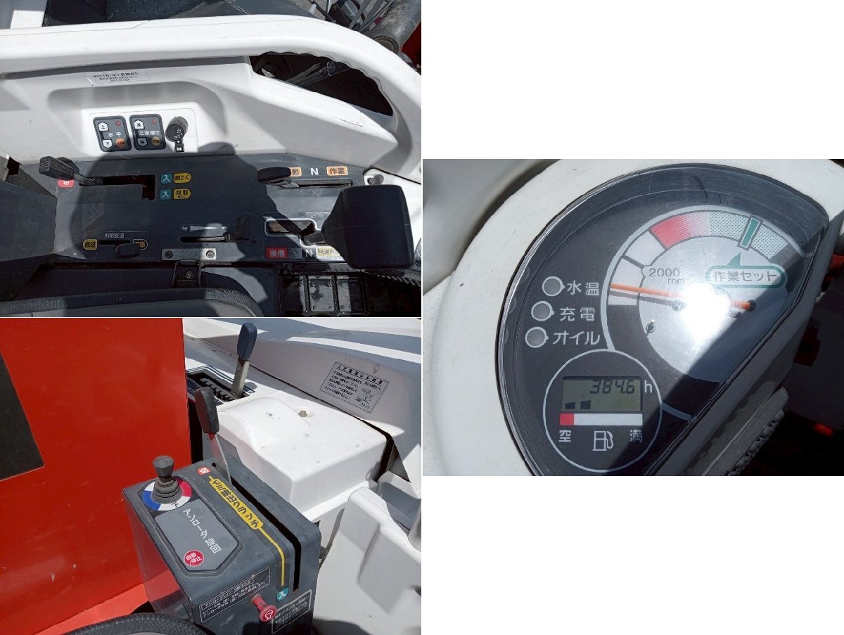 Yahoo!オークション - 【三重県桑名市】クボタ コンバイン AR323 ② 38...