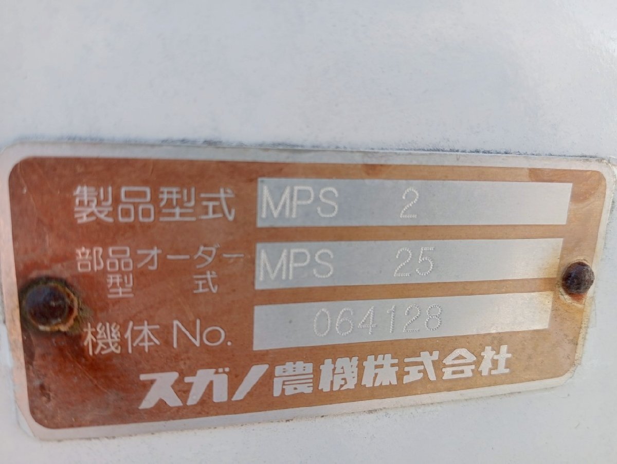 Yahoo!オークション - 【三重県桑名市】スガノ プラソイラ MPS2 ② 2本...