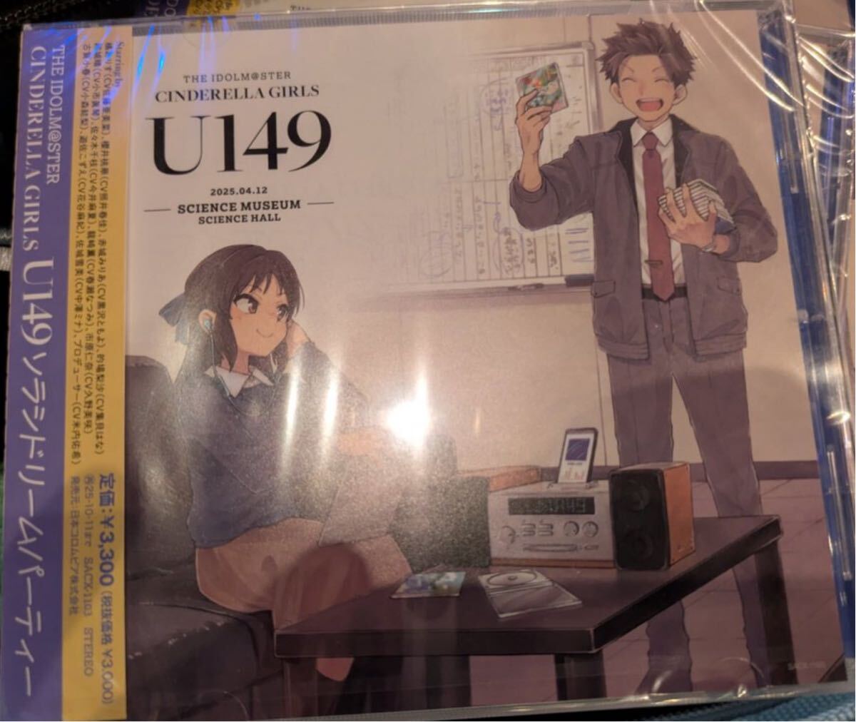 Yahoo!オークション - THE IDOLM@STER CINDERELLA GIRLS U149 ソラシド...