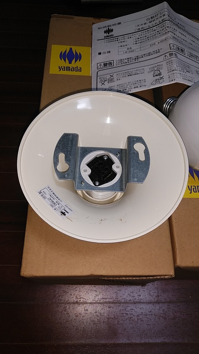 Yahoo!オークション - yamada LW-3981 山田照明 新品 未使用 4個セット