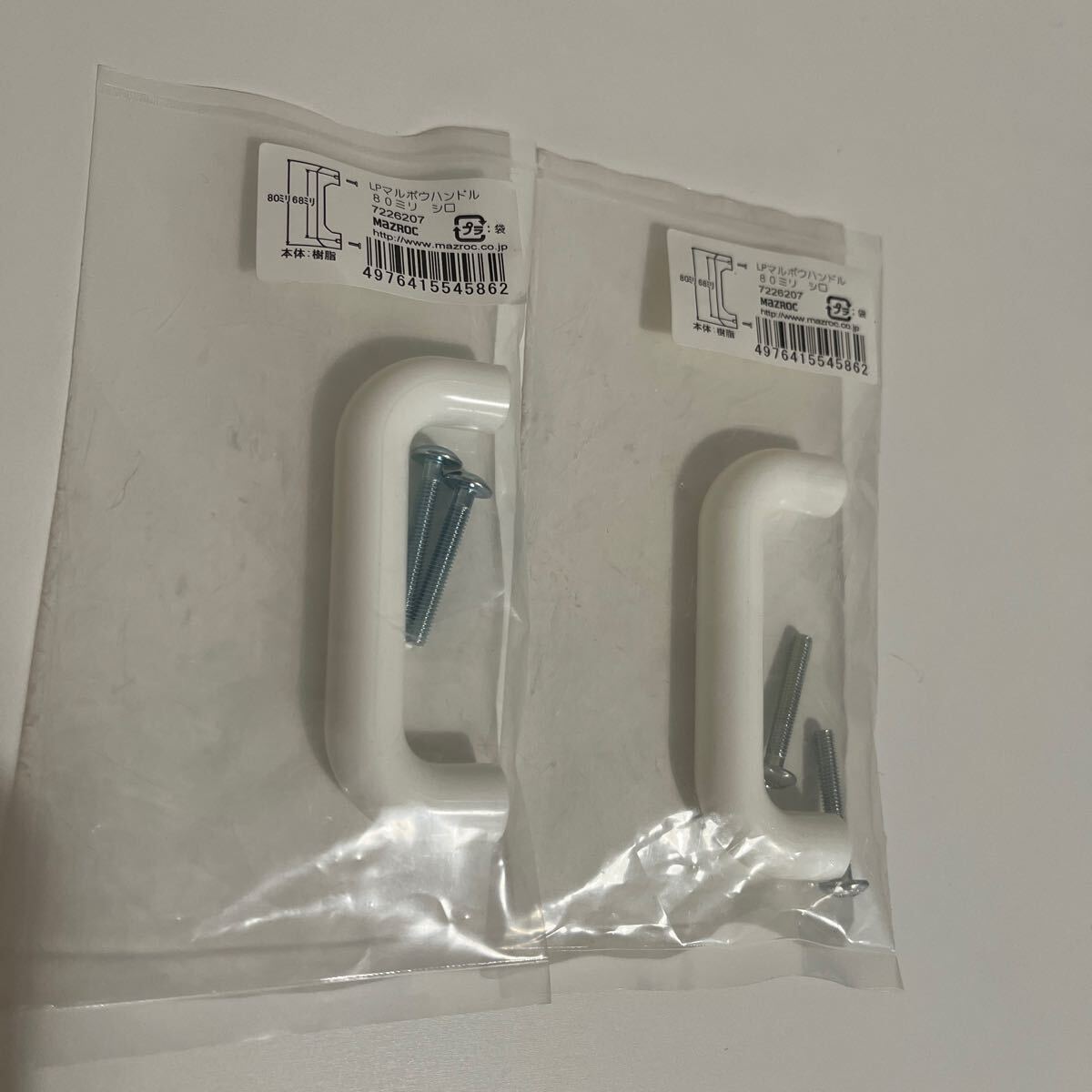 Yahoo!オークション - mazroc LP丸棒ハンドル 白/80mm 取手 DIY