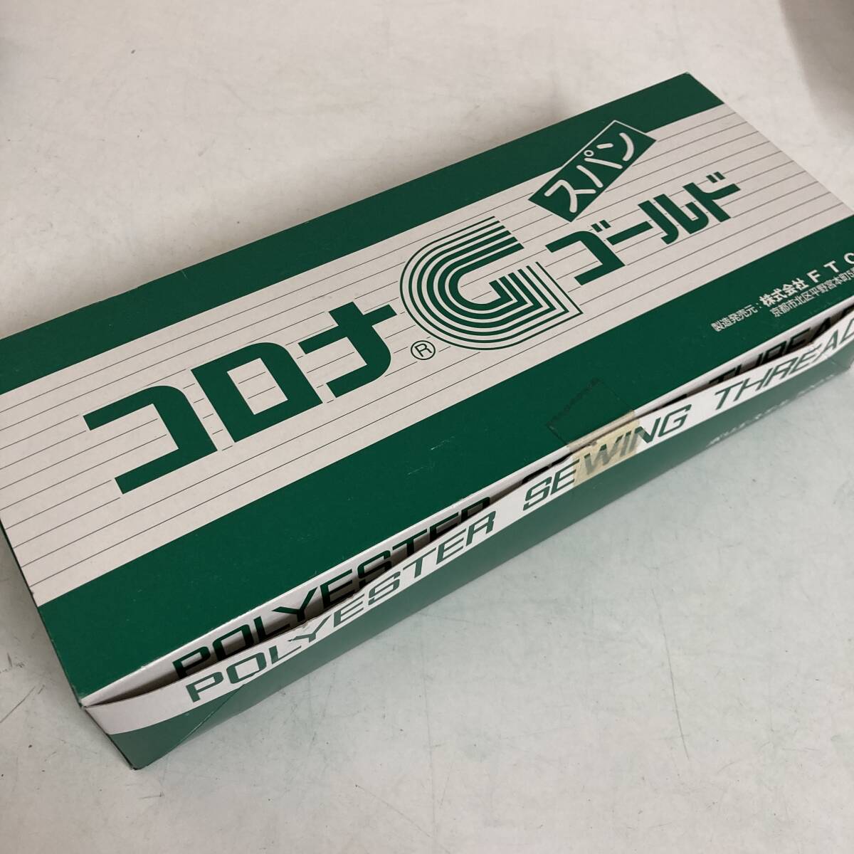 Yahoo!オークション - コロナゴールド A171 80/3000m 手芸 糸 ミシン ...