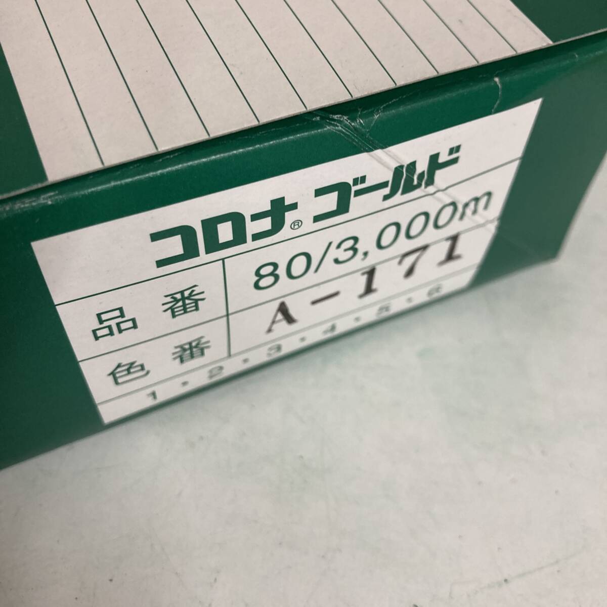 Yahoo!オークション - コロナゴールド A171 80/3000m 手芸 糸 ミシン ...