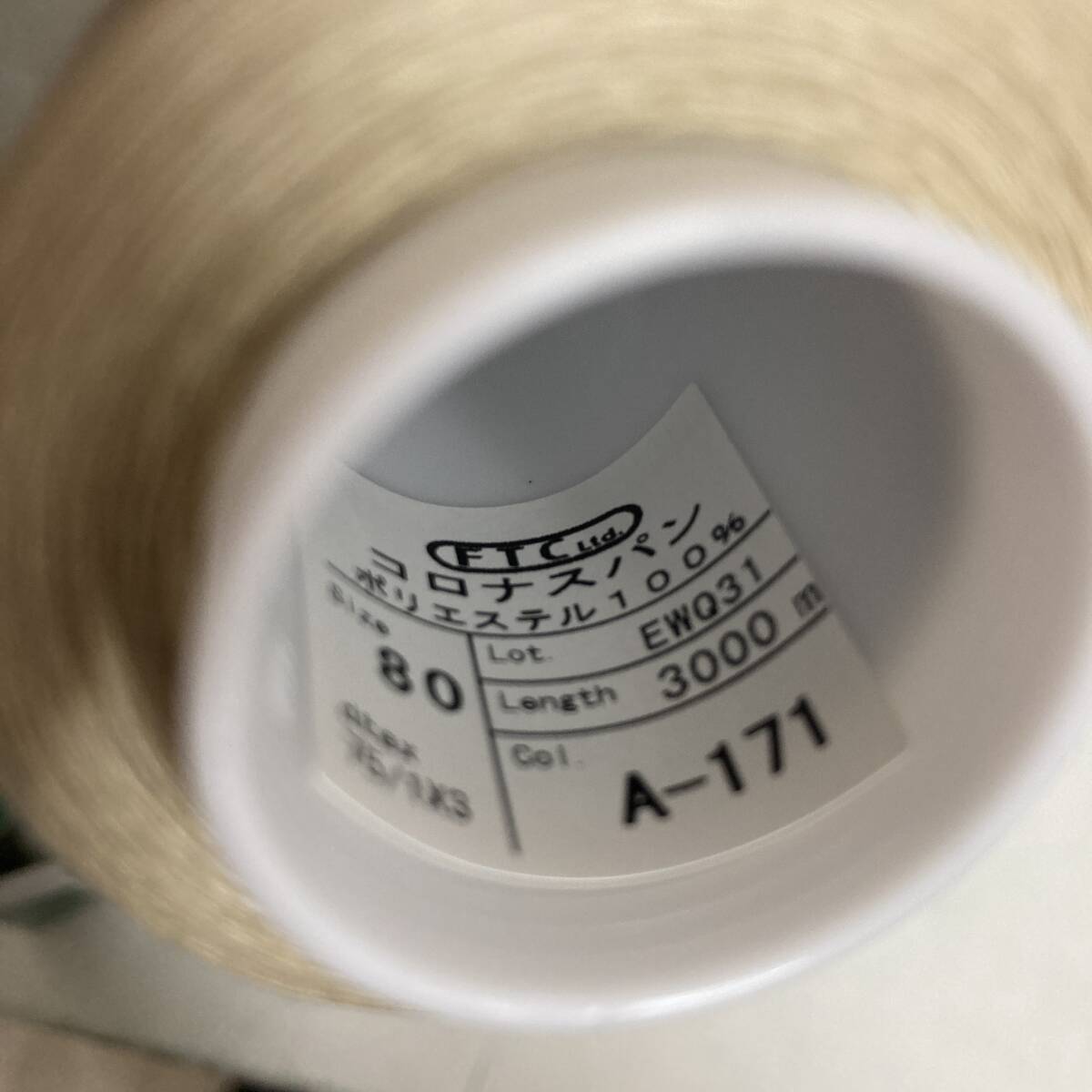 Yahoo!オークション - コロナゴールド A171 80/3000m 手芸 糸 ミシン ...