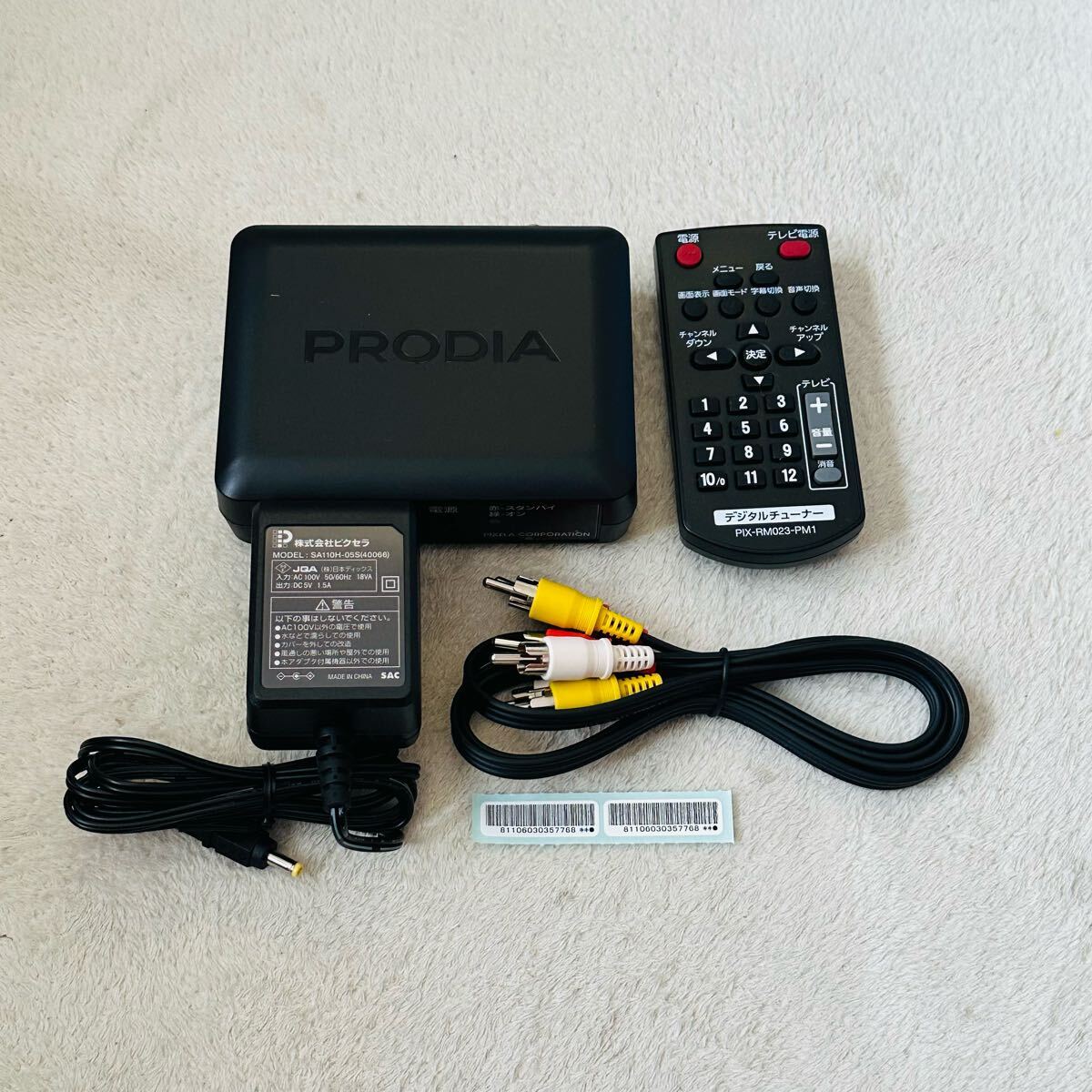 Yahoo!オークション - 未使用 PRODIA 地上デジタルチューナー PRD-BT10...